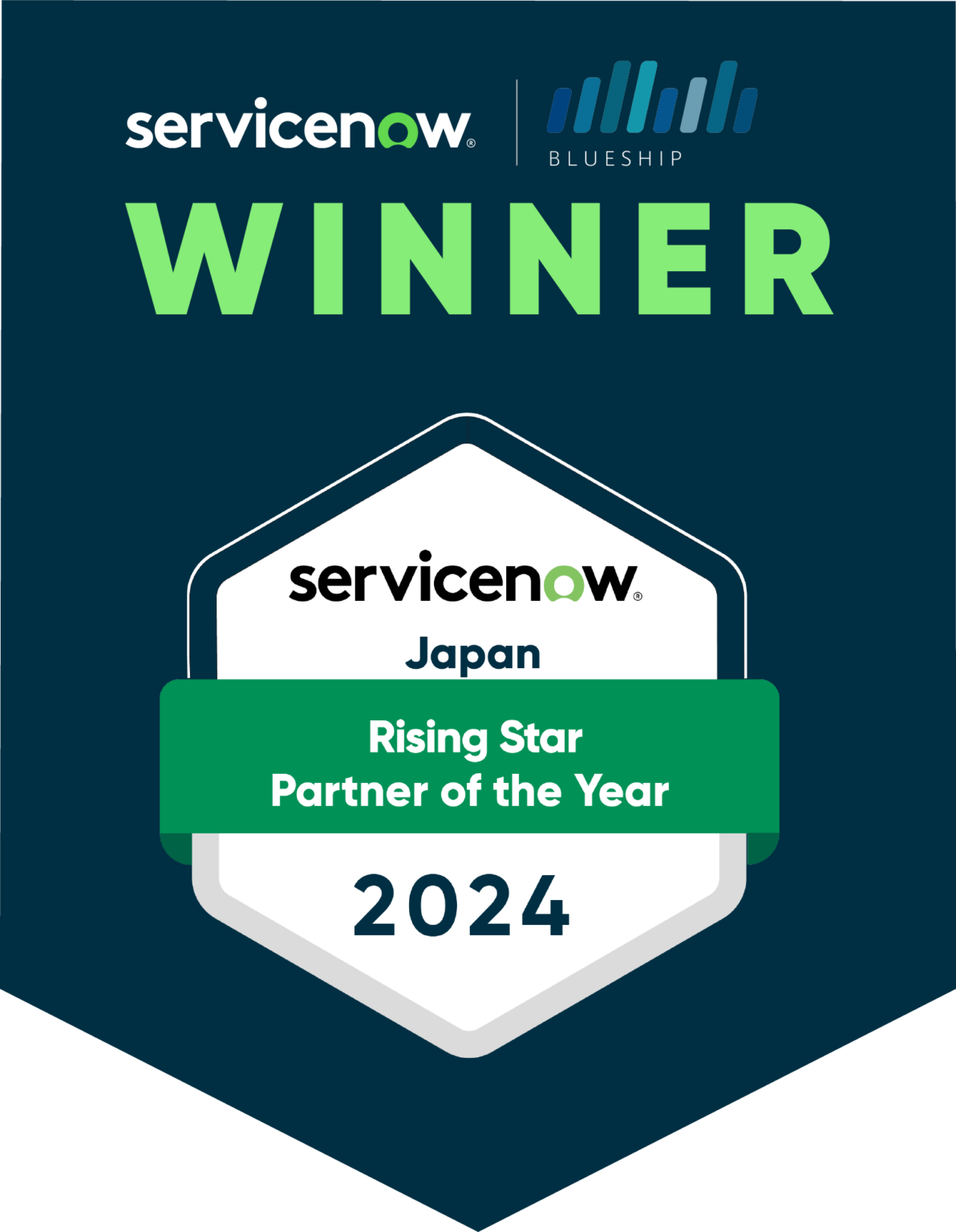 株式会社Blueshipが、ServiceNow 2024 Partner Awardの「Rising Star Partner of the ...